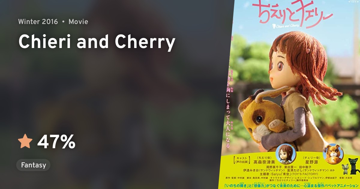 Chieri to Cherry (Chieri and Cherry) · AniList