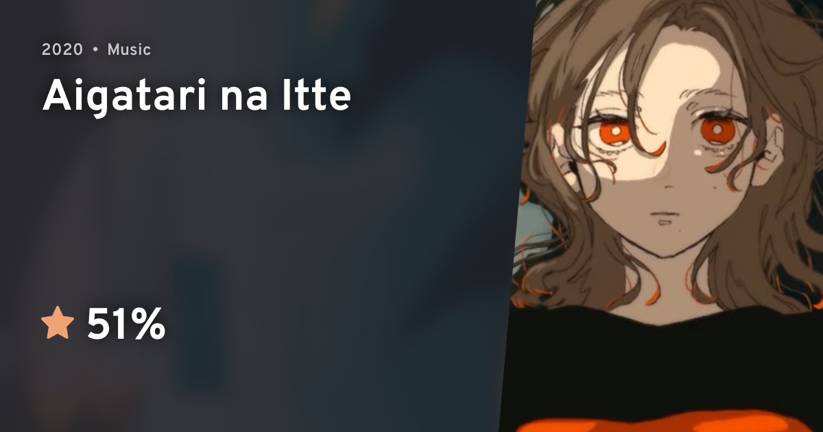 Aigatari na Itte · AniList