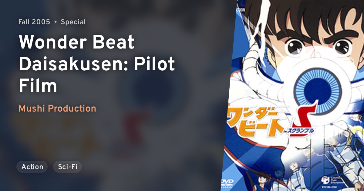 Wonder Beat Daisakusen: Pilot Film · AniList