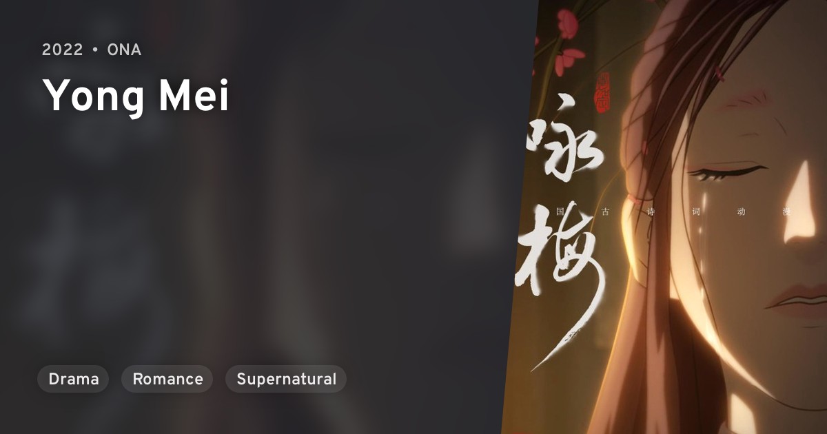 Yong Mei · AniList