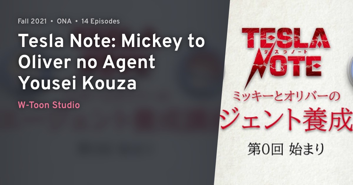 Tesla Note: Mickey to Oliver no Agent Yousei Kouza · AniList