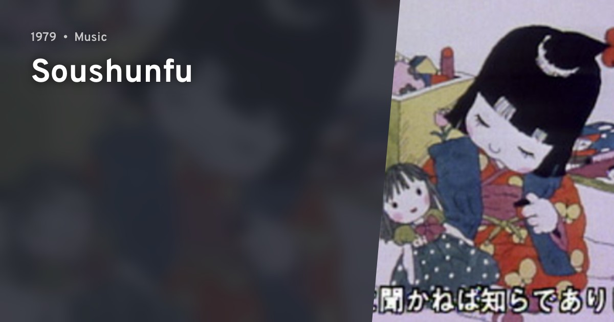 Soushunfu · AniList