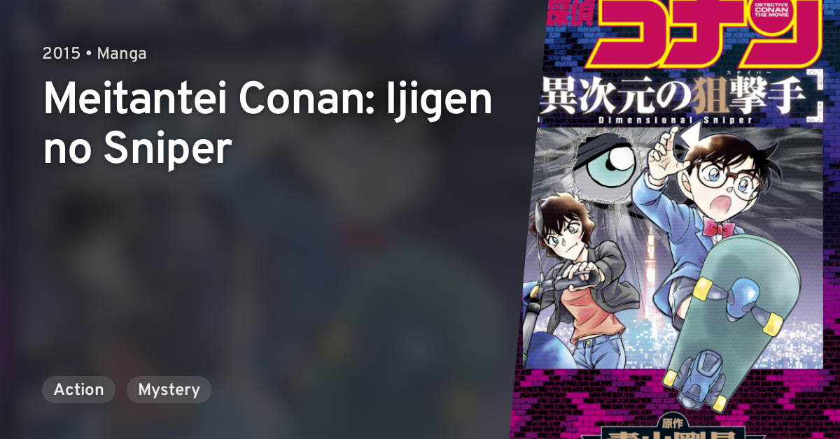 Meitantei Conan: Ijigen no Sniper · AniList Meitantei Conan: Ijigen no Sniper · AniList
