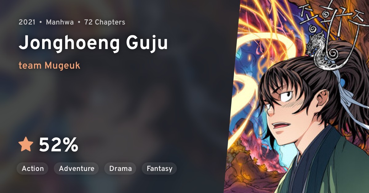 Jonghoeng Guju · AniList