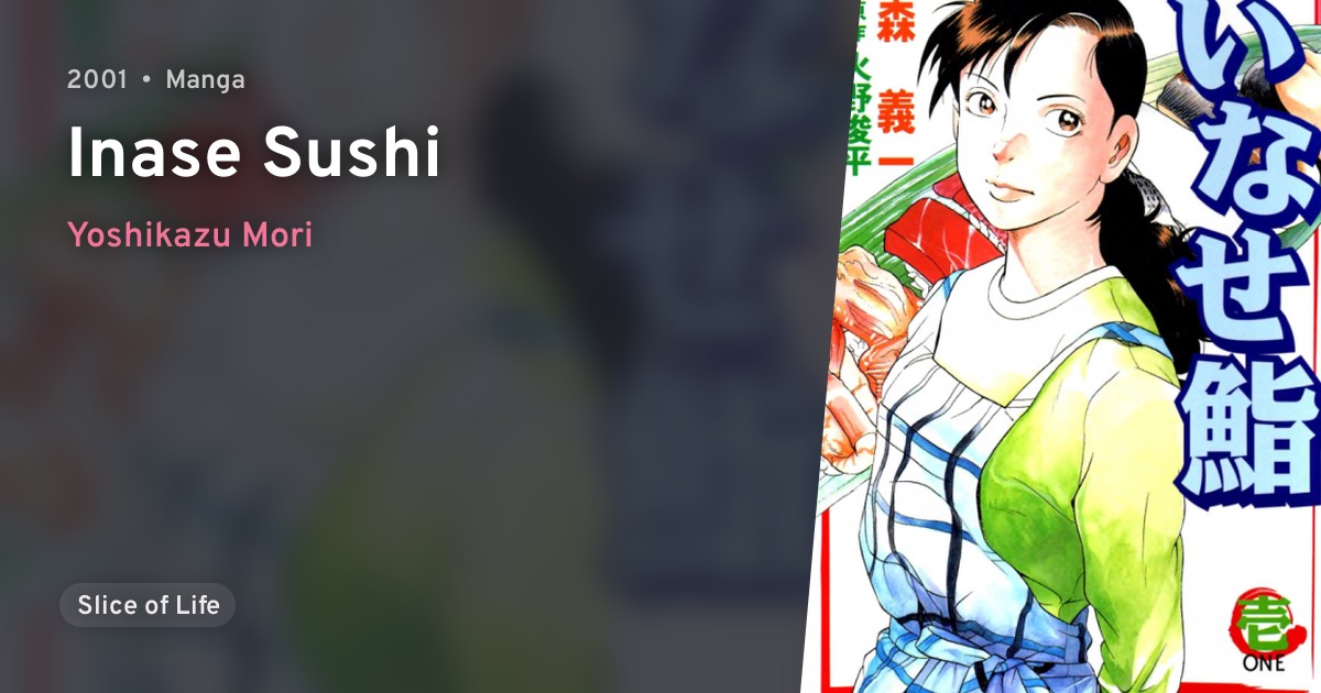 Inase Sushi · AniList