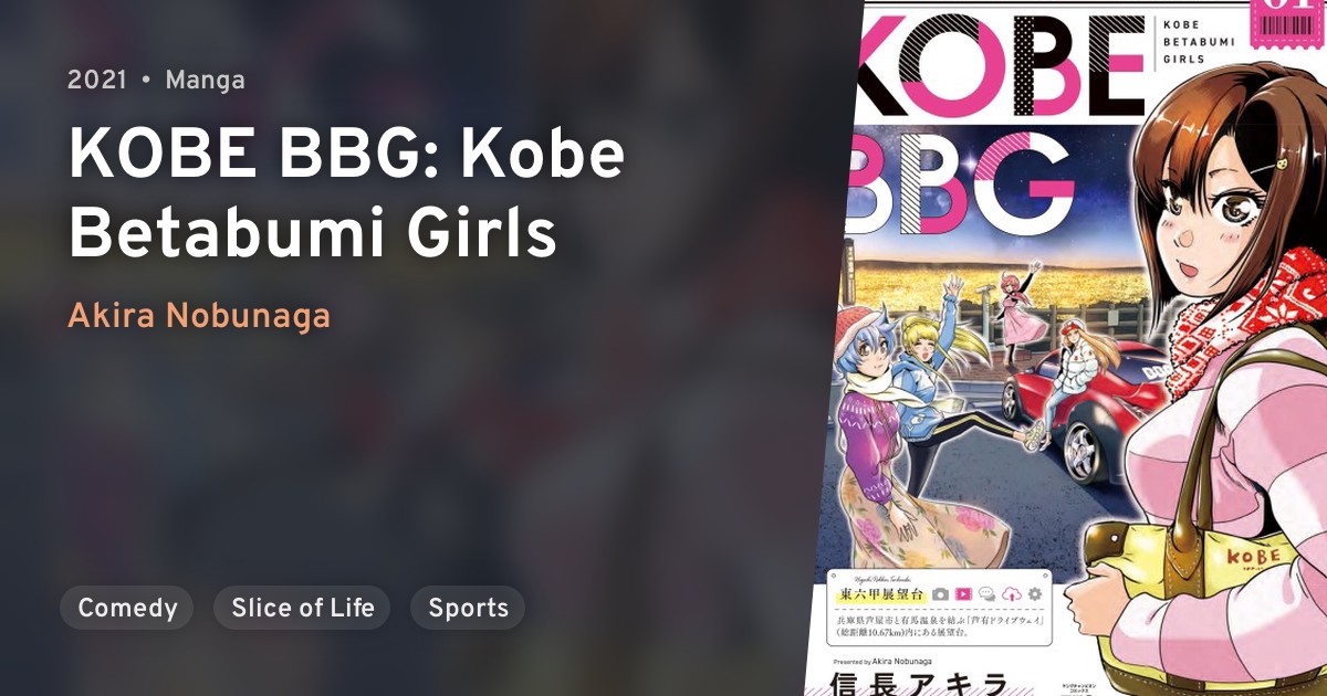 KOBE BBG: Kobe Betabumi Girls · AniList