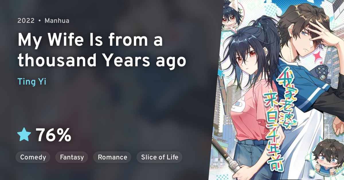 Wo Jia Laopo Lai Zi Yiqian Nian Qian (My Wife Is from a thousand Years ...