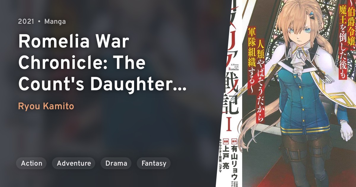 Romeria Senki: Maou wo Taoshita nochi mo Jinrui Yabasou dakara Guntai ...