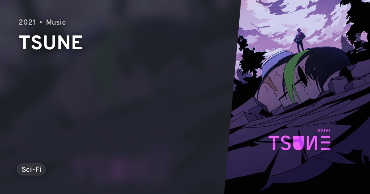 TSUNE · AniList