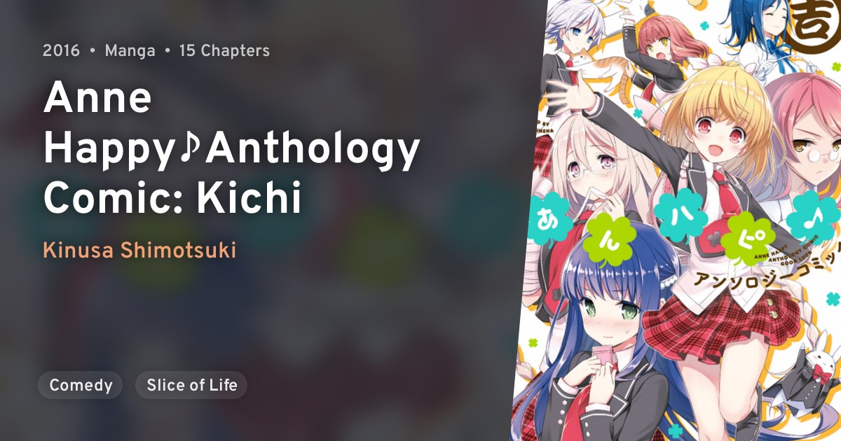 Anne Happy♪Anthology Comic: Kichi · AniList