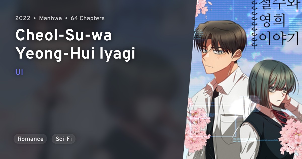 Cheol-Su-wa Yeong-Hui Iyagi · AniList