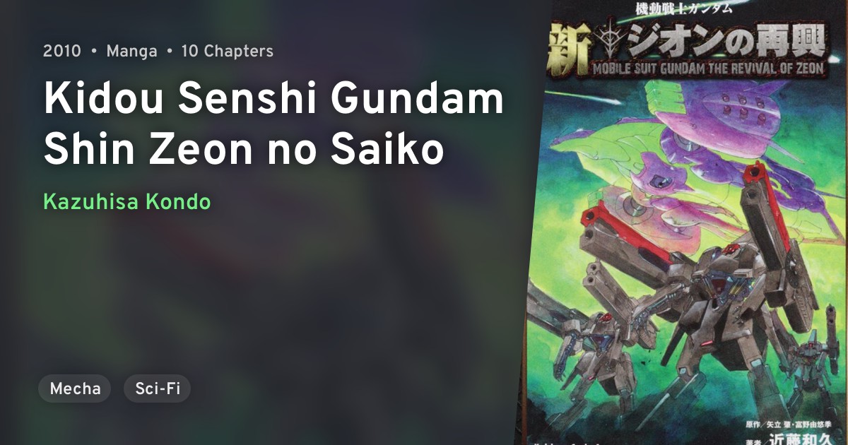 Kidou Senshi Gundam Shin Zeon no Saiko · AniList