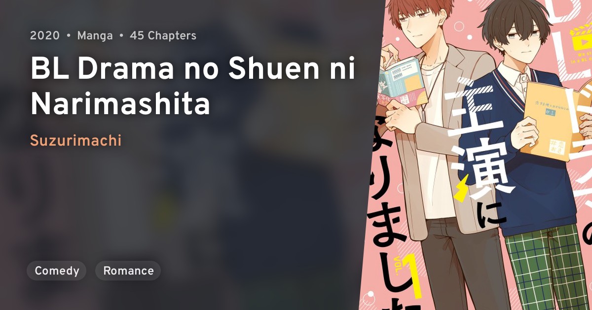 BL Drama no Shuen ni Narimashita · AniList