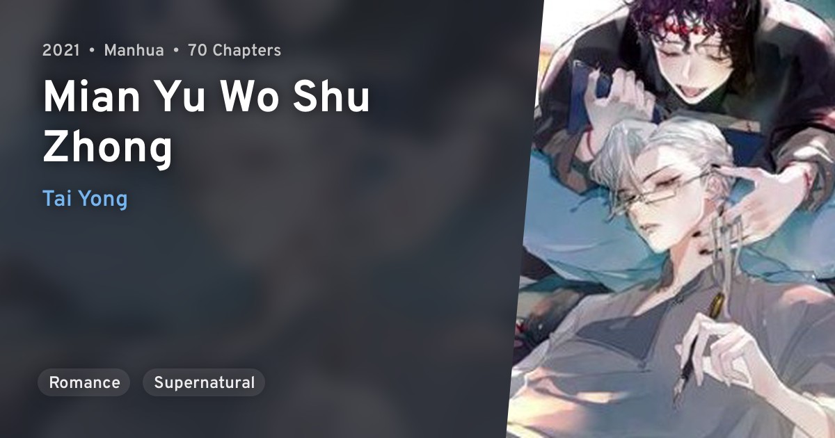 Mian Yu Wo Shu Zhong · AniList