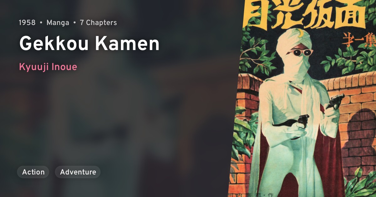 Gekkou Kamen · AniList