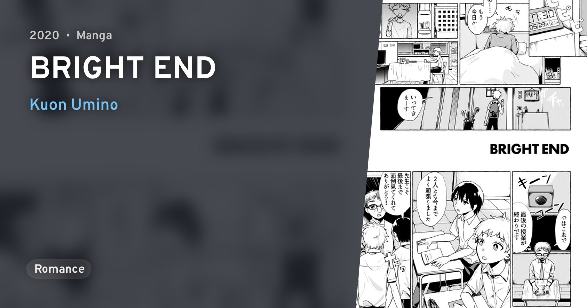 BRIGHT END · AniList