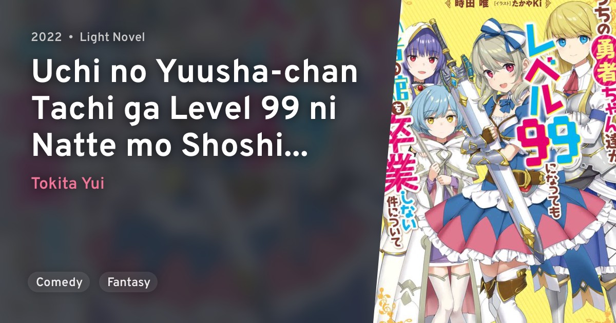 Uchi no Yuusha-chan Tachi ga Level 99 ni Natte mo Shoshinsha no Yakata ...