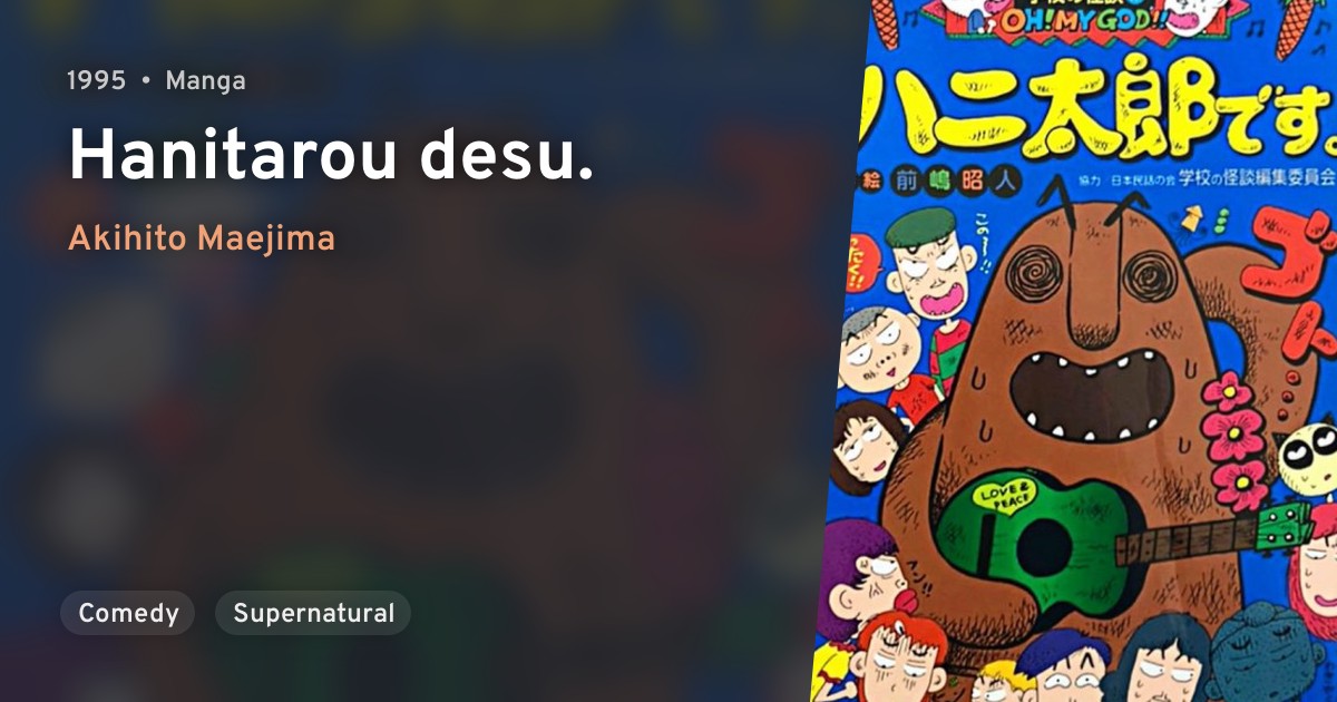 Hanitarou desu. · AniList