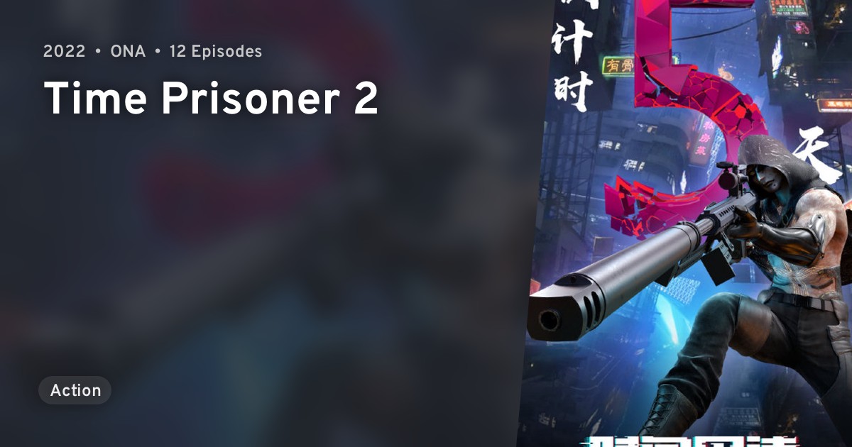 Shijian Qiutu 2 (Time Prisoner 2) · AniList
