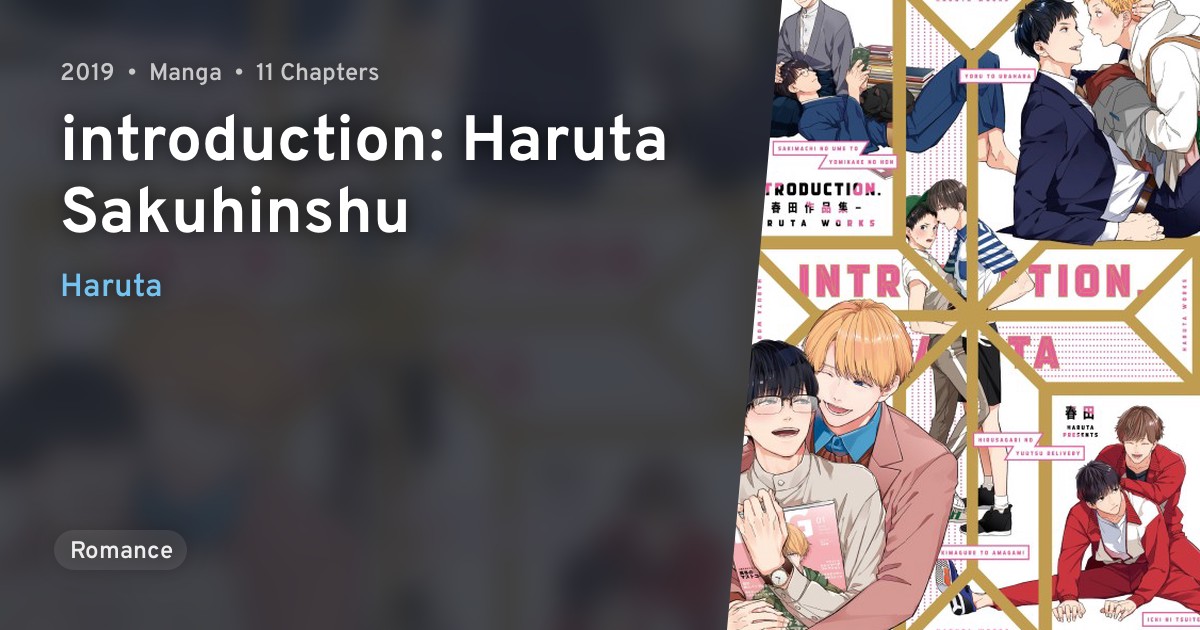 introduction: Haruta Sakuhinshu · AniList
