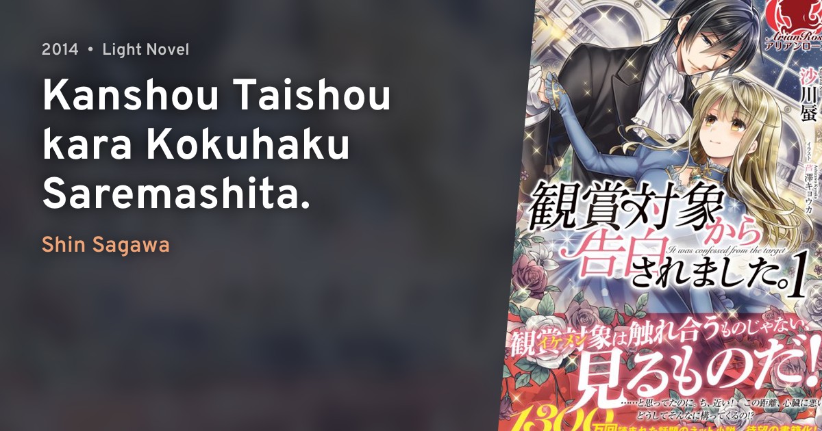 Kanshou Taishou kara Kokuhaku Saremashita. · AniList