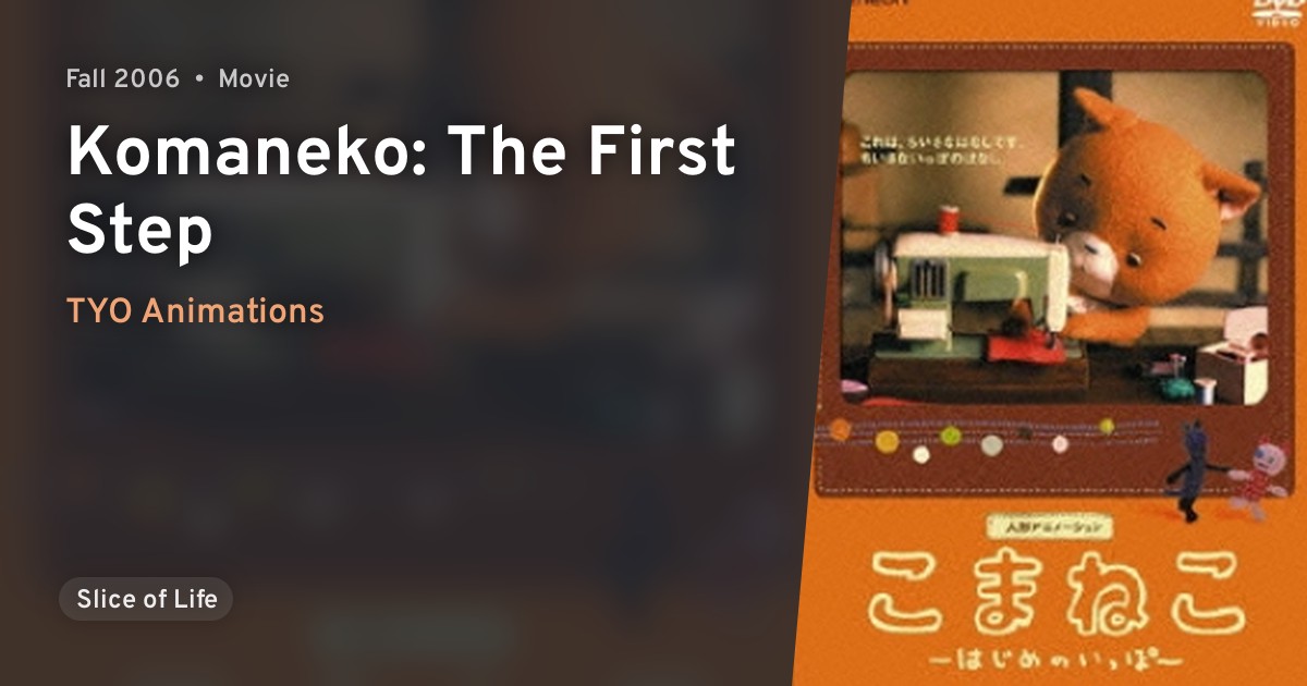 Komaneko: Hajime no Ippo (Komaneko: The First Step) · AniList
