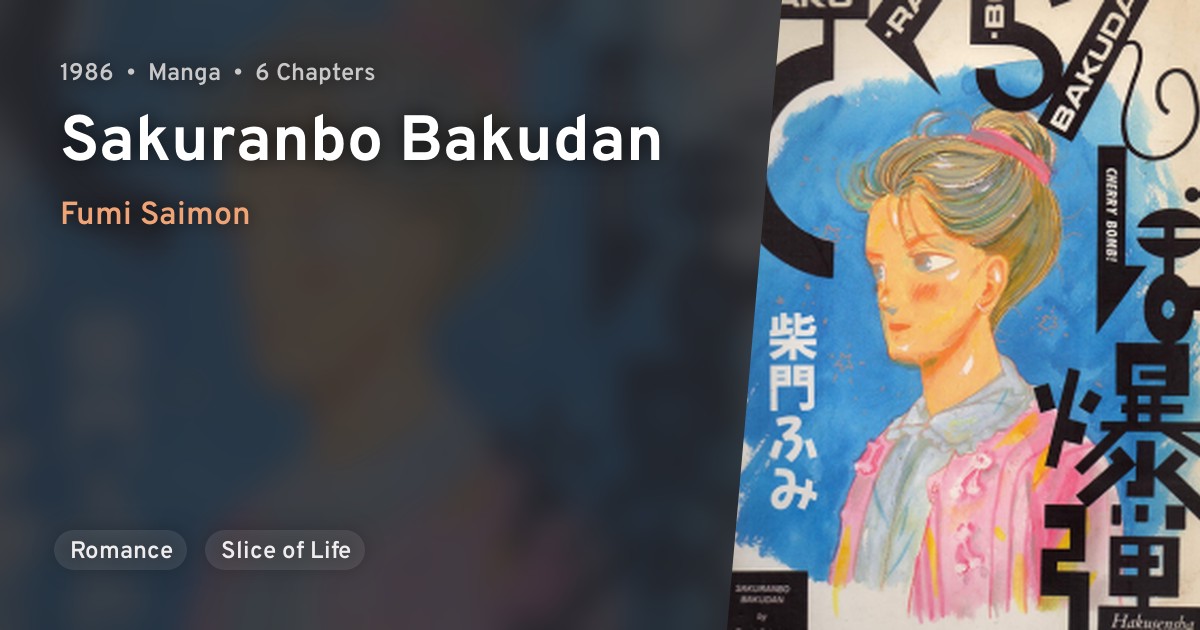 Sakuranbo Bakudan · AniList