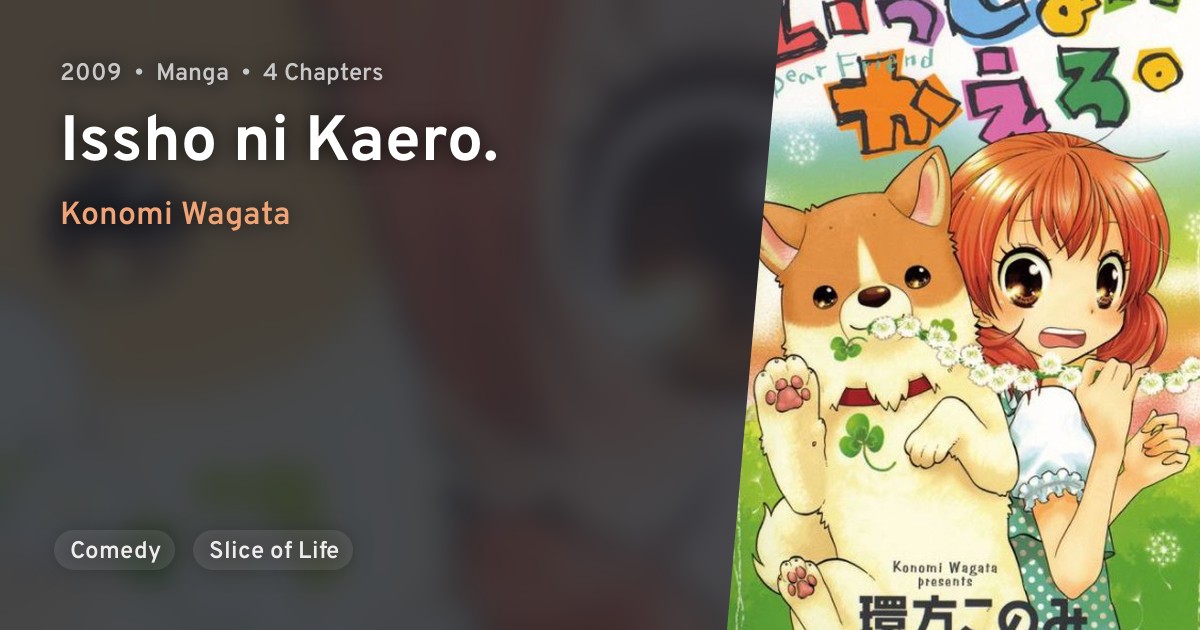 Issho ni Kaero. · AniList