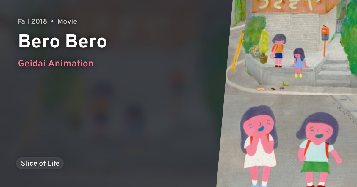 Watashi to Asami-chan to Berobero Ojii-san (Bero Bero) · AniList