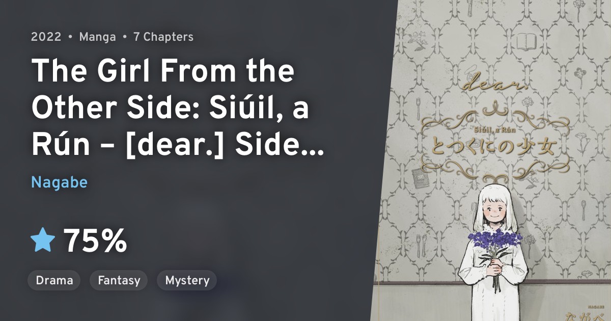 Totsukuni no Shoujo [dear.] Bangai-hen (The Girl From the Other Side ...