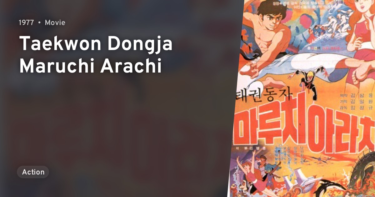Taekwon Dongja Maruchi Arachi · AniList