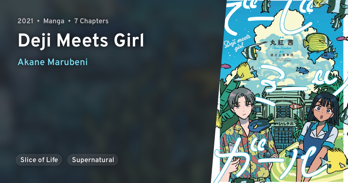 Deji Meets Girl · AniList