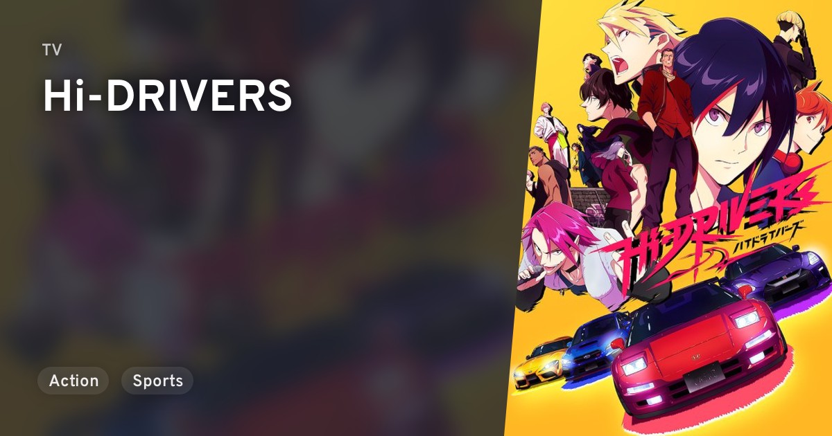 Hi-DRIVERS · AniList