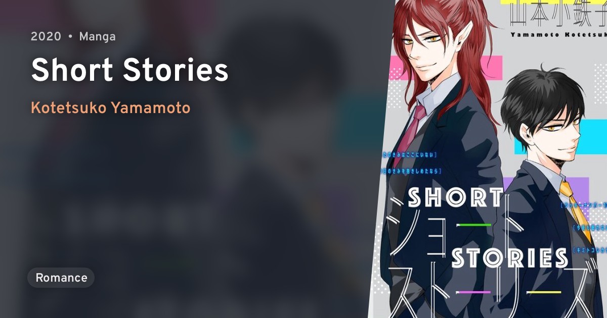 Short Stories · AniList