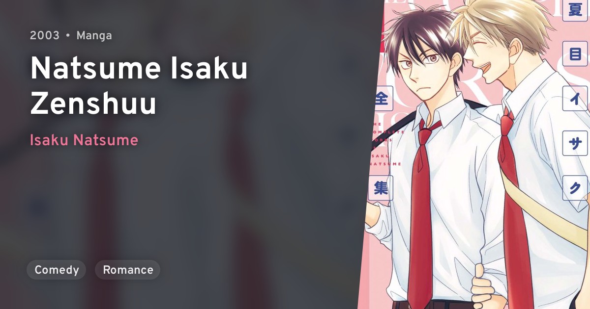 Natsume Isaku Zenshuu · AniList