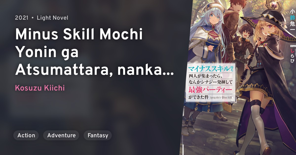 Minus Skill Mochi Yonin ga Atsumattara, nanka Synergy Hakki shite Saikyou Party ga Dekita Ken ...
