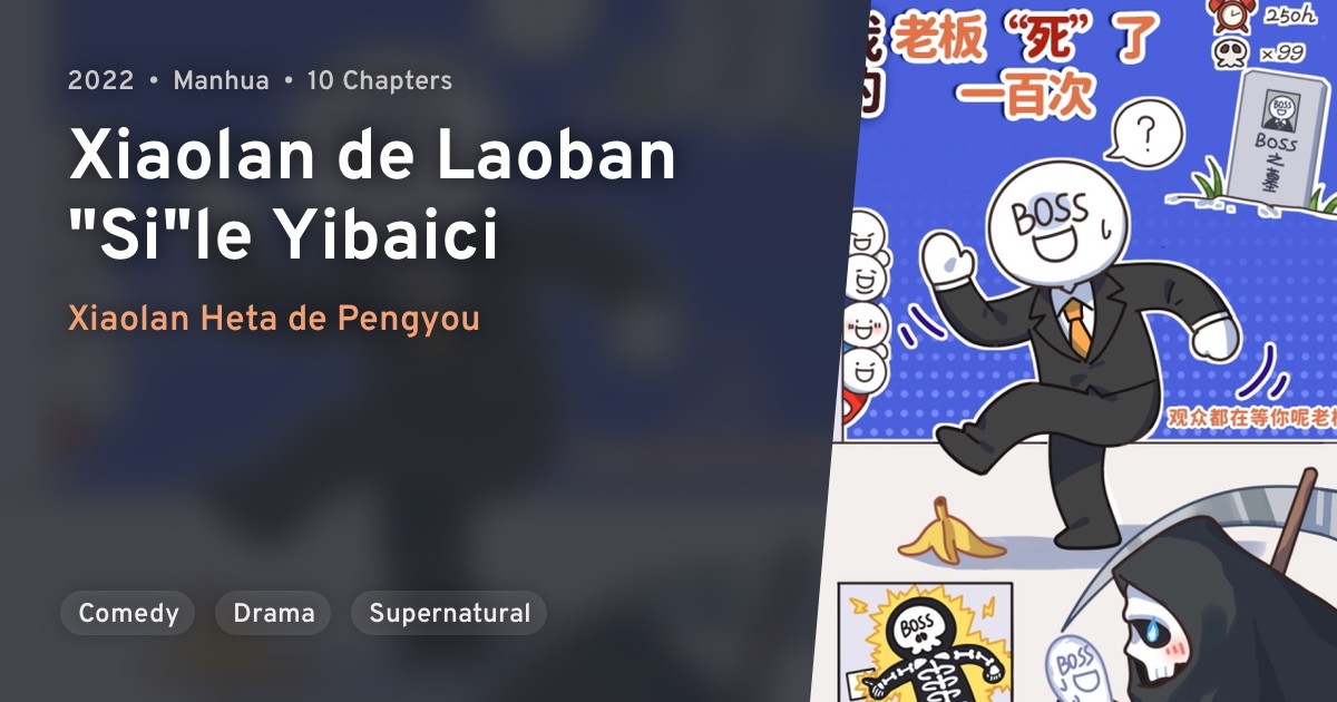 Xiaolan de Laoban "Si"le Yibaici · AniList