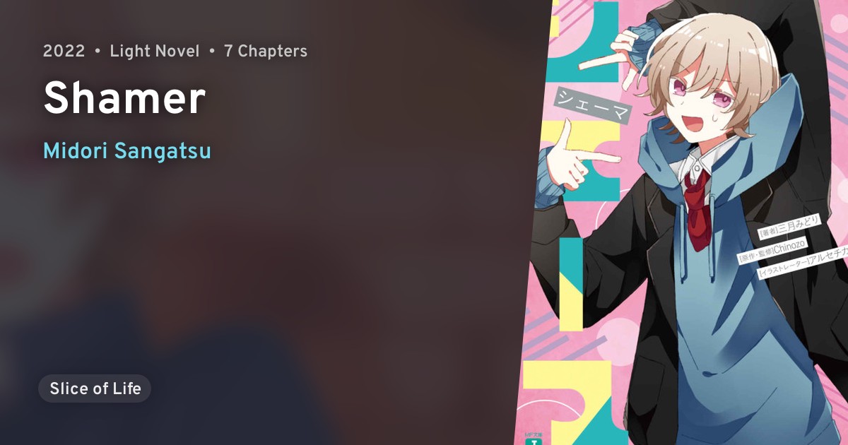 Shamer · AniList