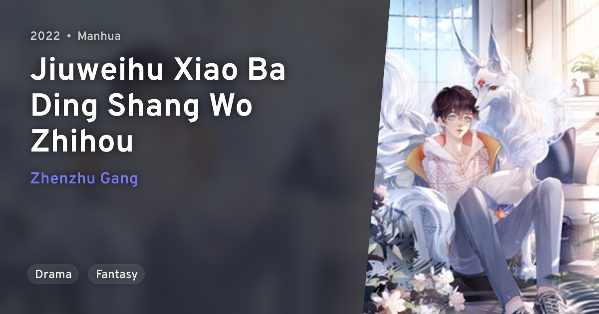 Jiuweihu Xiao Ba Ding Shang Wo Zhihou · AniList