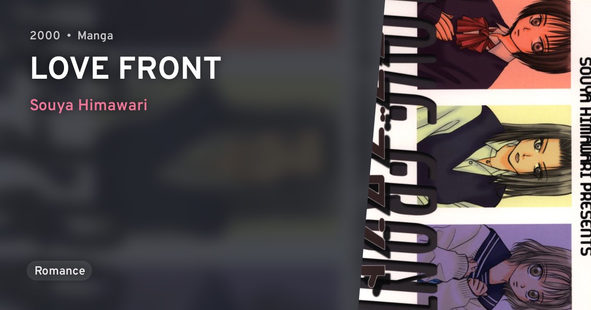 LOVE FRONT · AniList