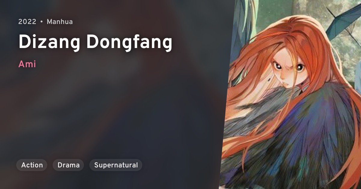 Dizang Dongfang · AniList