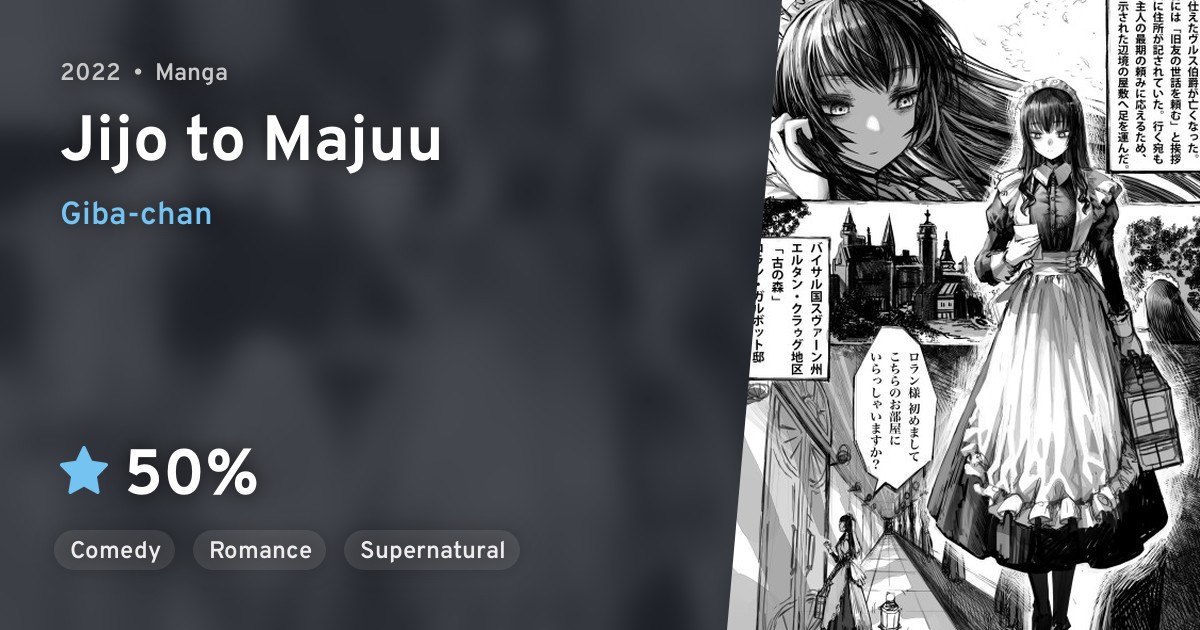 Jijo to Majuu · AniList