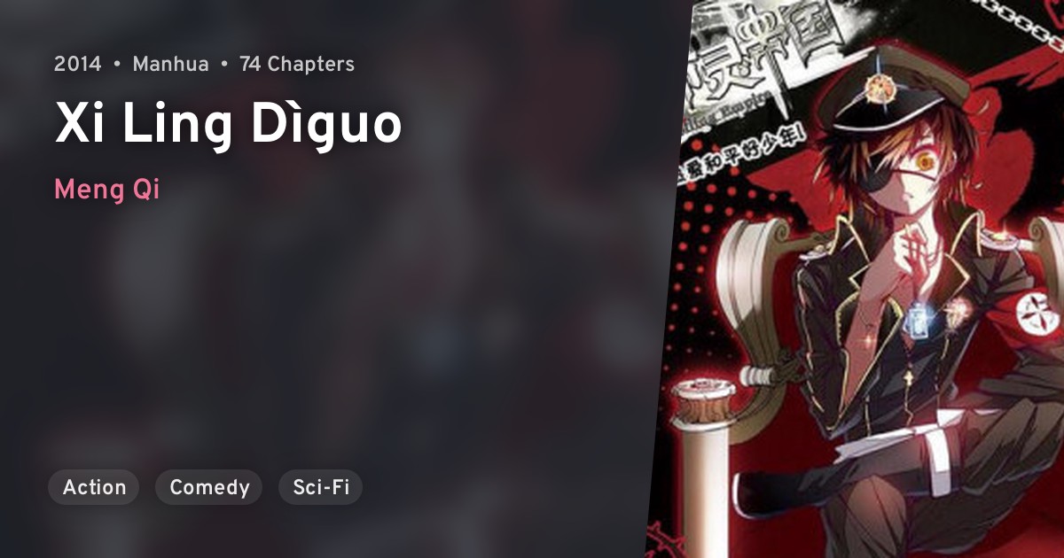 Xi Ling Dìguo · AniList