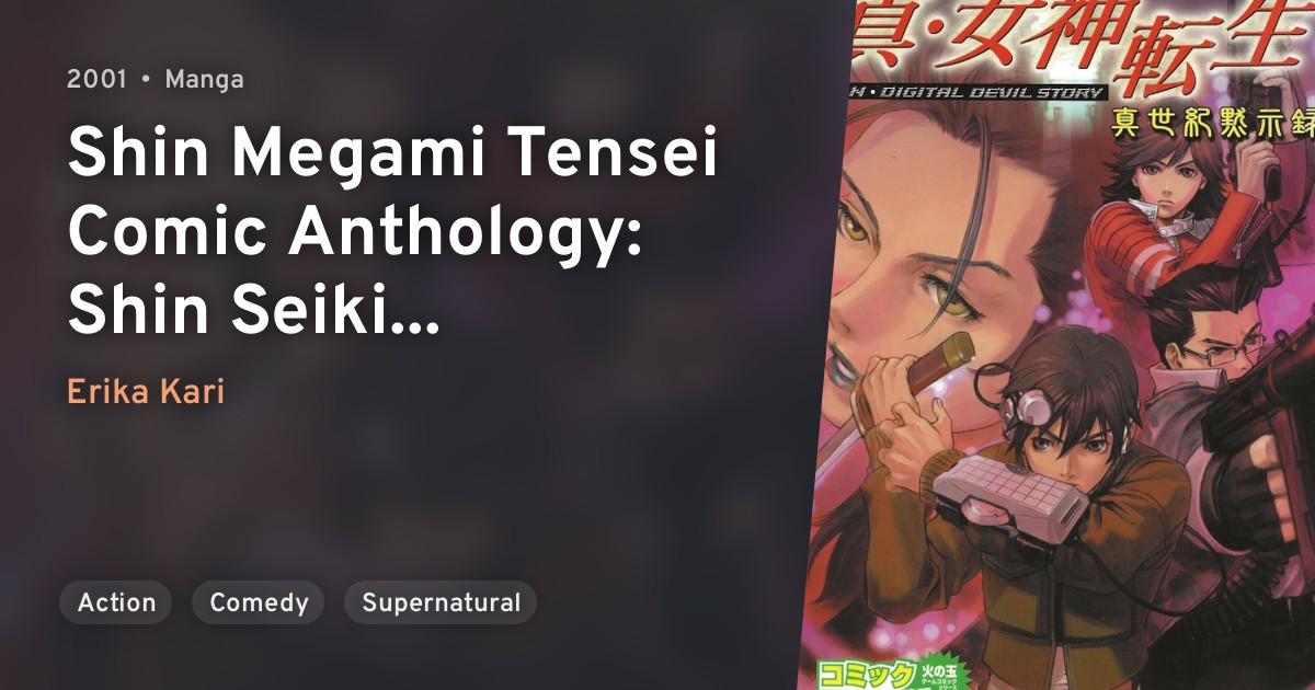 Shin Megami Tensei Comic Anthology: Shin Seiki Mokushiroku · AniList
