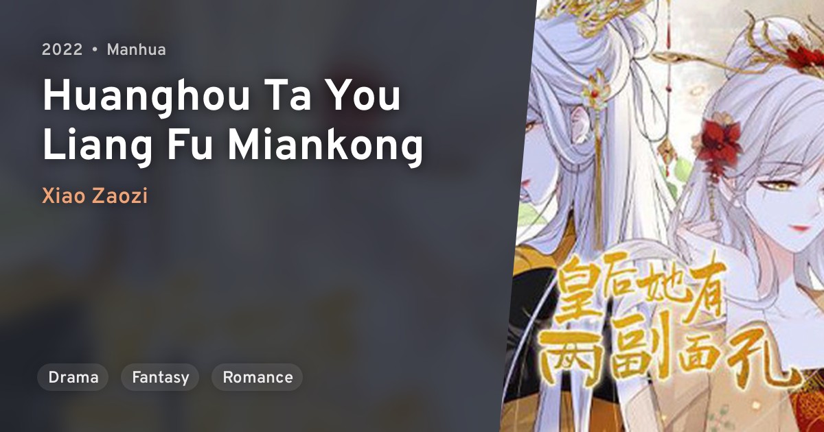 Huanghou Ta You Liang Fu Miankong · AniList