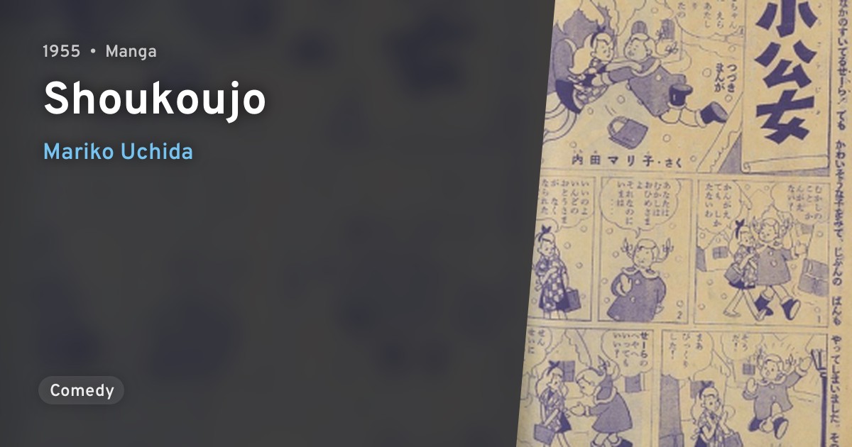 Shoukoujo · AniList