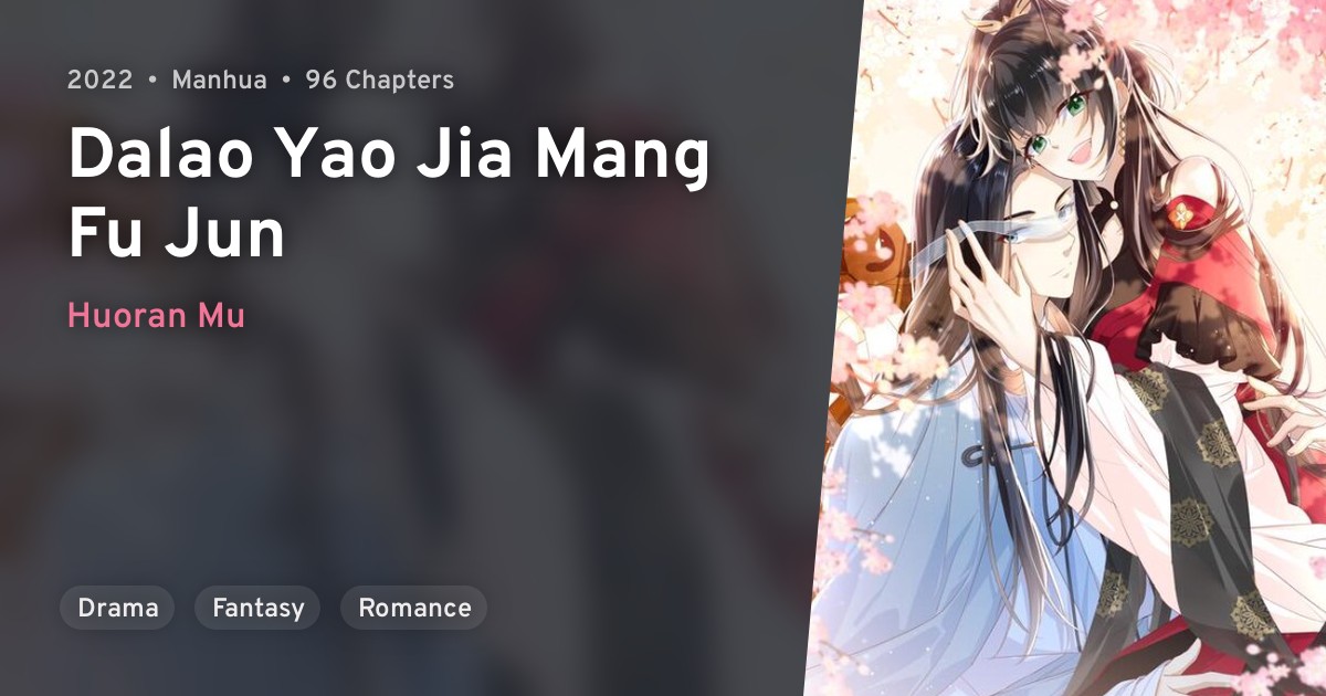 Dalao Yao Jia Mang Fu Jun · AniList