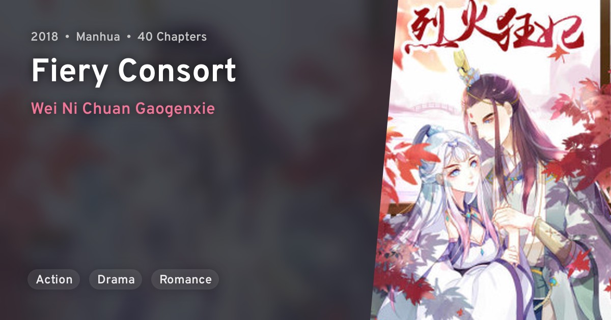 Lie Huo Kuang Fei (Fiery Consort ) · AniList