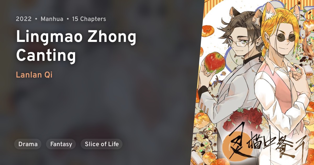 Lingmao Zhong Canting · AniList