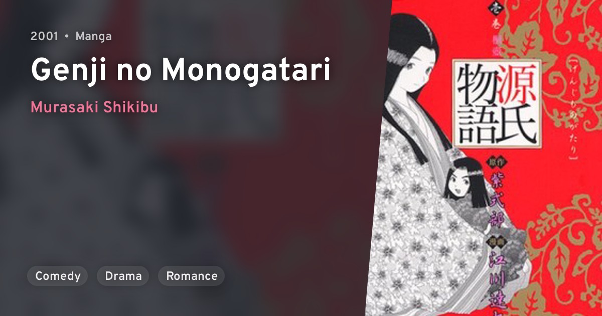 Genji no Monogatari · AniList